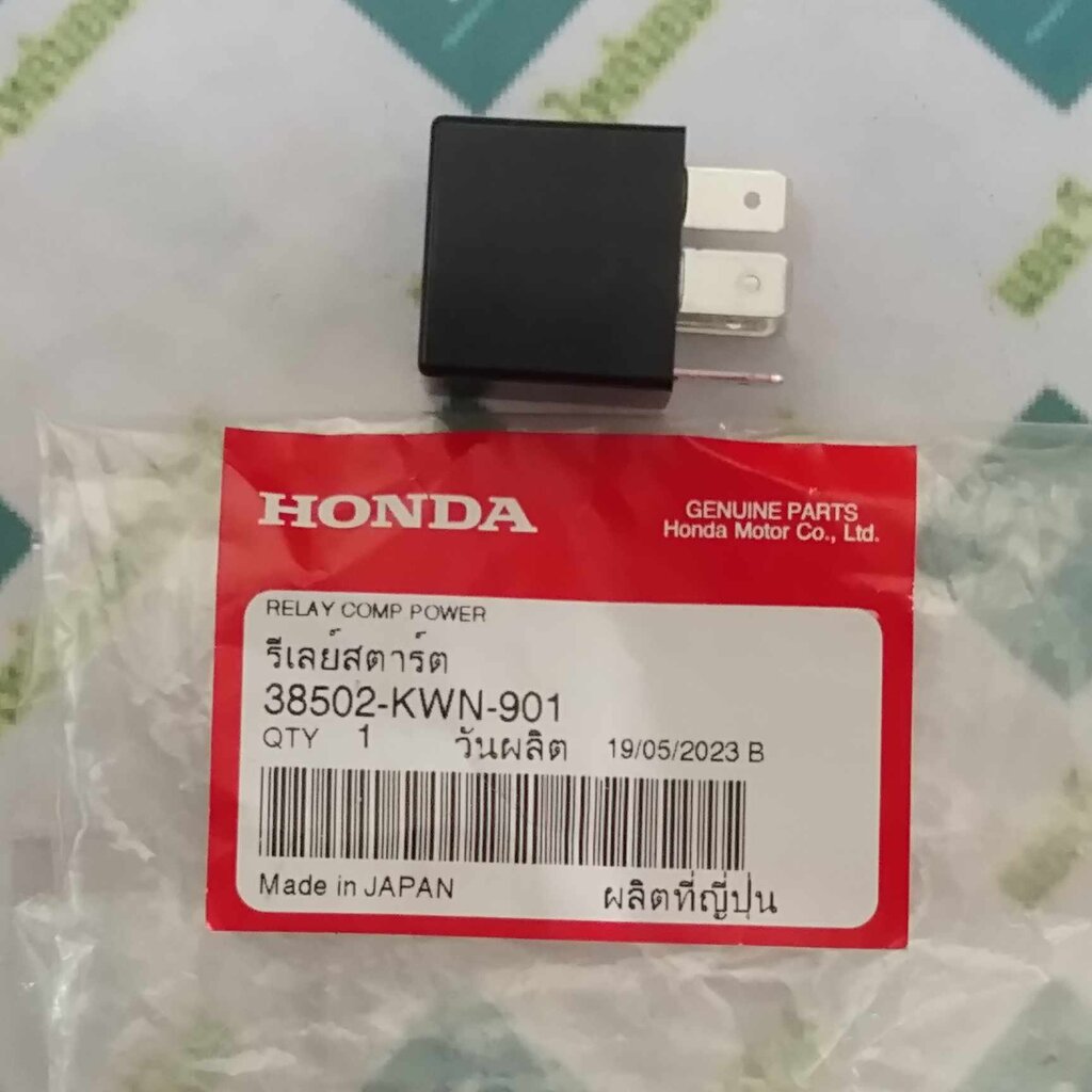 รีเลย์สตาร์ท (PANASONIC) สำหรับรุ่น PCX150 , CLICK125i ปี 2015 อะไหล่ ...