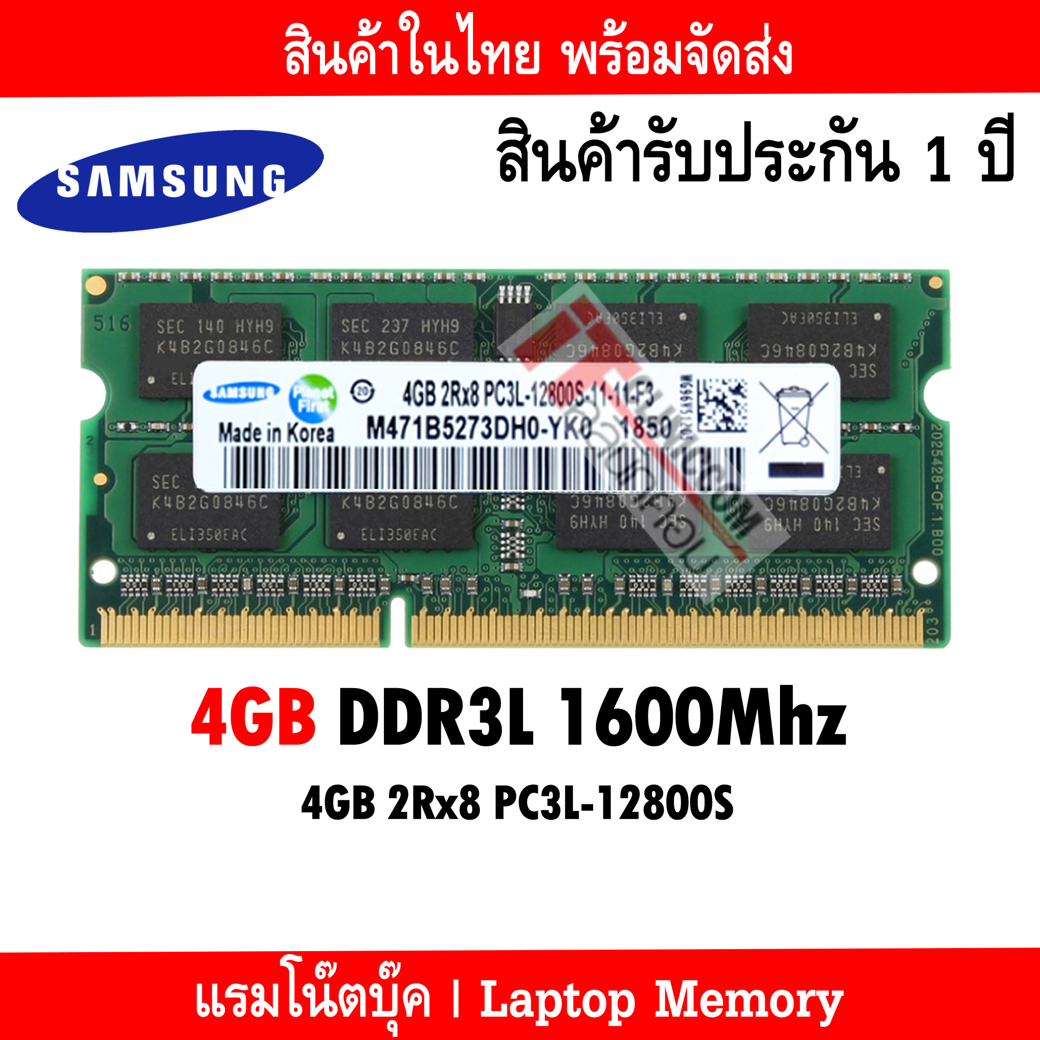 Hynix Original ใหม่ DDR3L 4GB 1600Mhz PC3L-12800S สำหรับแล็ปท็อป RAM หน่วยความจำ1.35V แรงดัน ...