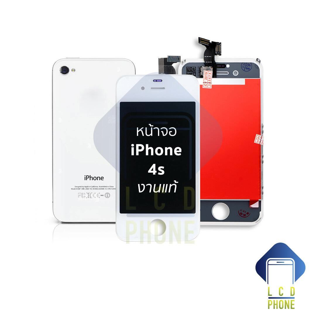หน้าจอพร้อมทัชสกรีน ip 4S จอไอโฟน4S หน้าจอไอโฟน จอมือถือ หน้าจอมือถือ ...
