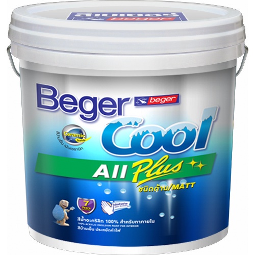 Beger Cool All Plus สีขาว ขนาด 9ลิตร สีทาภายนอก+ภายใน สีทาบ้าน สีบ้าน ...