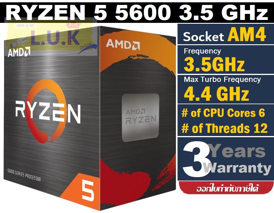 CPU (ซีพียู) AM4 AMD RYZEN 5 5600 3.5 GHz (6C12T GEN5) ประกัน 3 ปี ...