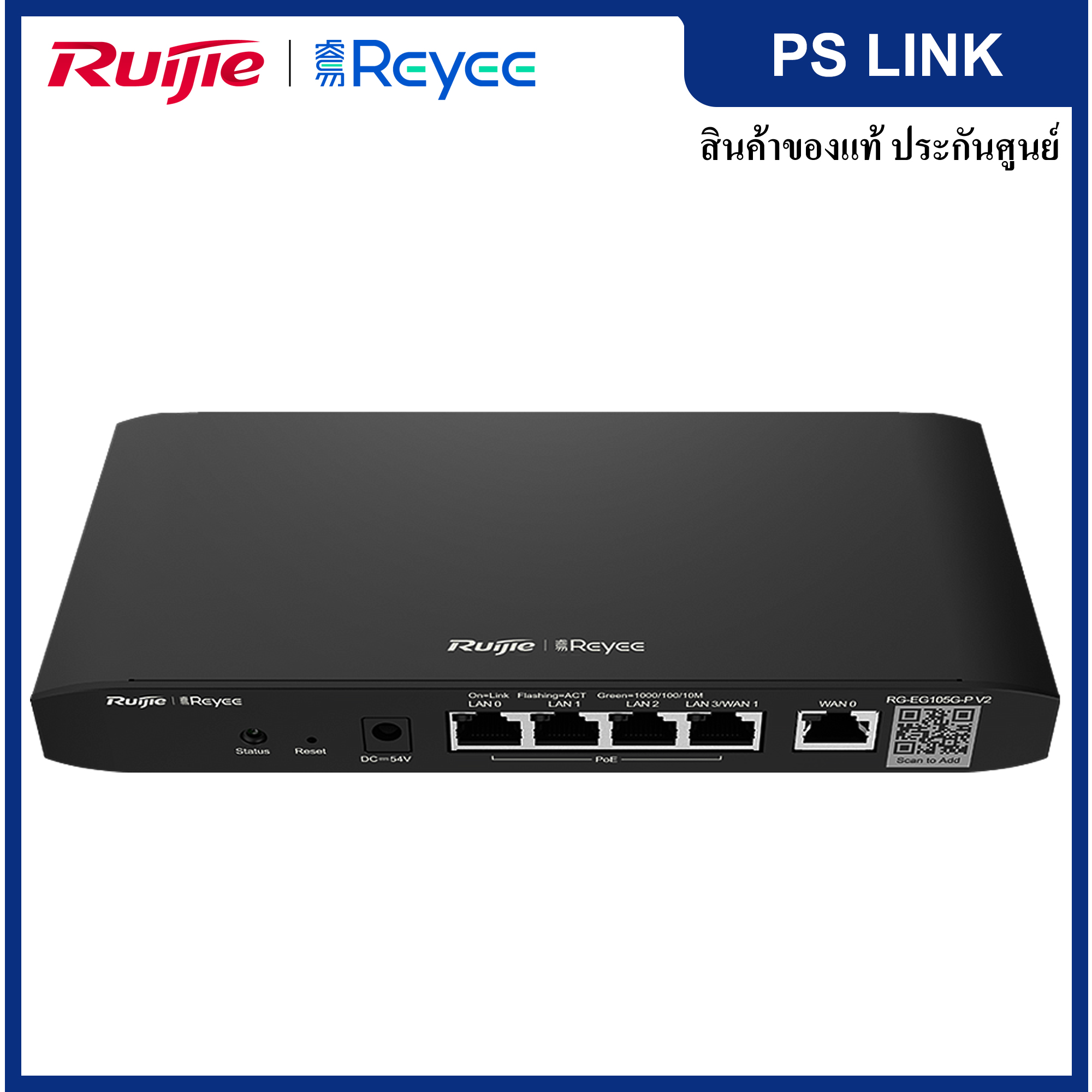 Ruijie Reyee RG-EG105G-V2 5-Port Gigabit Cloud Managed Router, 2 WANs ...