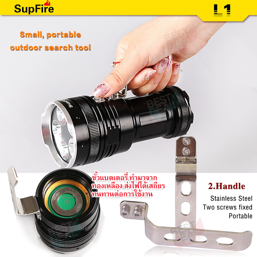 SupFire L1 CREE XML-U2 5*Emitters LED Flashlight 3800 Lumens 50W ไฟฉาย ...