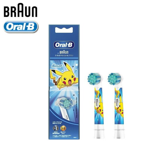 BRAUN Oral-B Pokemon Pikachu ORIGINAL Electric Toothbrush Kids Children ...