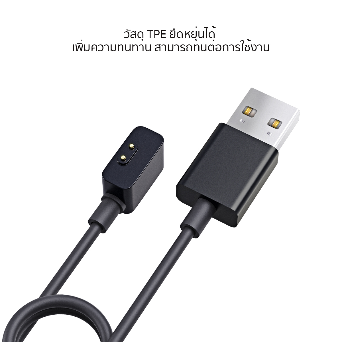 สายชาร์จนาฬิกา Redmi Watch 2 Charging Cable สำหรับรุ่น Redmi Watch 2 ...