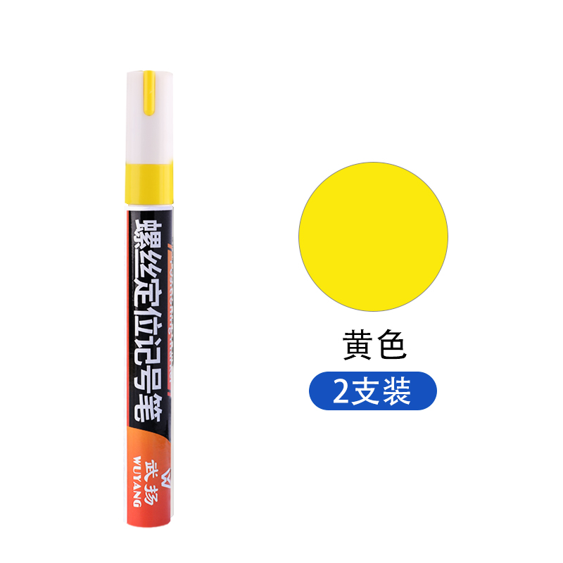 Sale】Engine marker quick-drying auto repair industrial paint pen ...