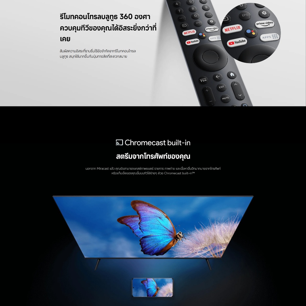Xiaomi TV A 43F 32 2025 ทีวีขนาด 43 นิ้ว I Google TV I FHD 1080P I ...