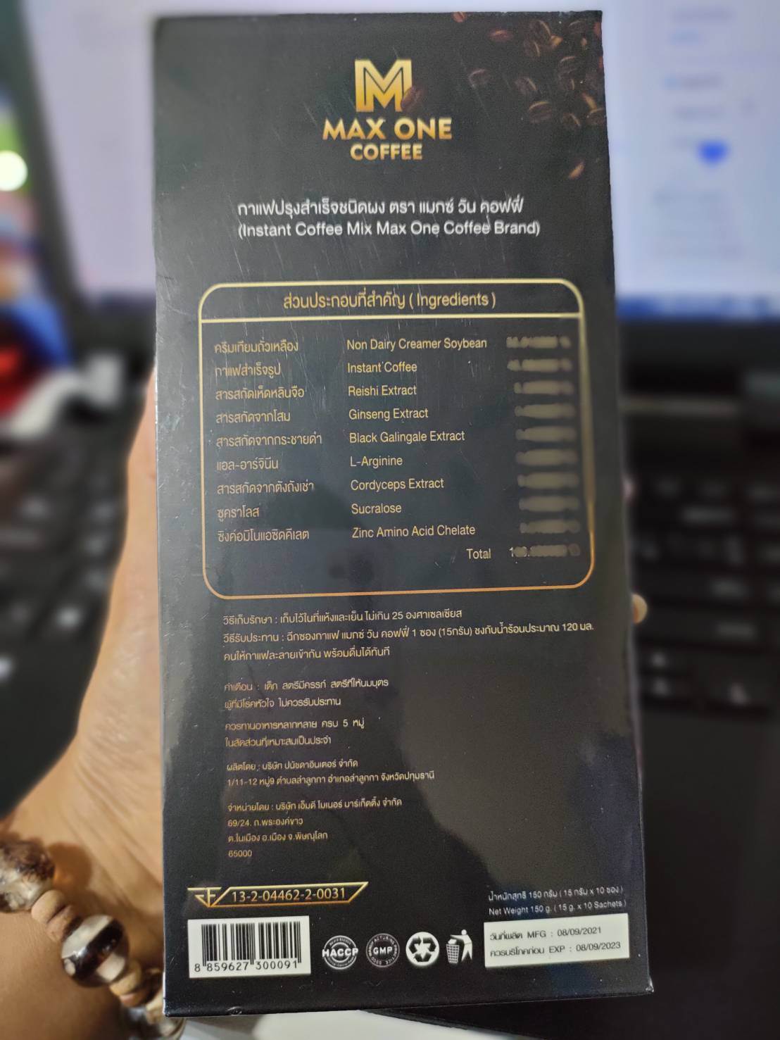 Maxone coffee กาแฟแมกวันแท้ Max one กาแฟแมกซ์วัน คอฟฟี่ ( 4 กล่อง แถม 5 ซอง) กาแฟท่านชาย กาแฟ ...