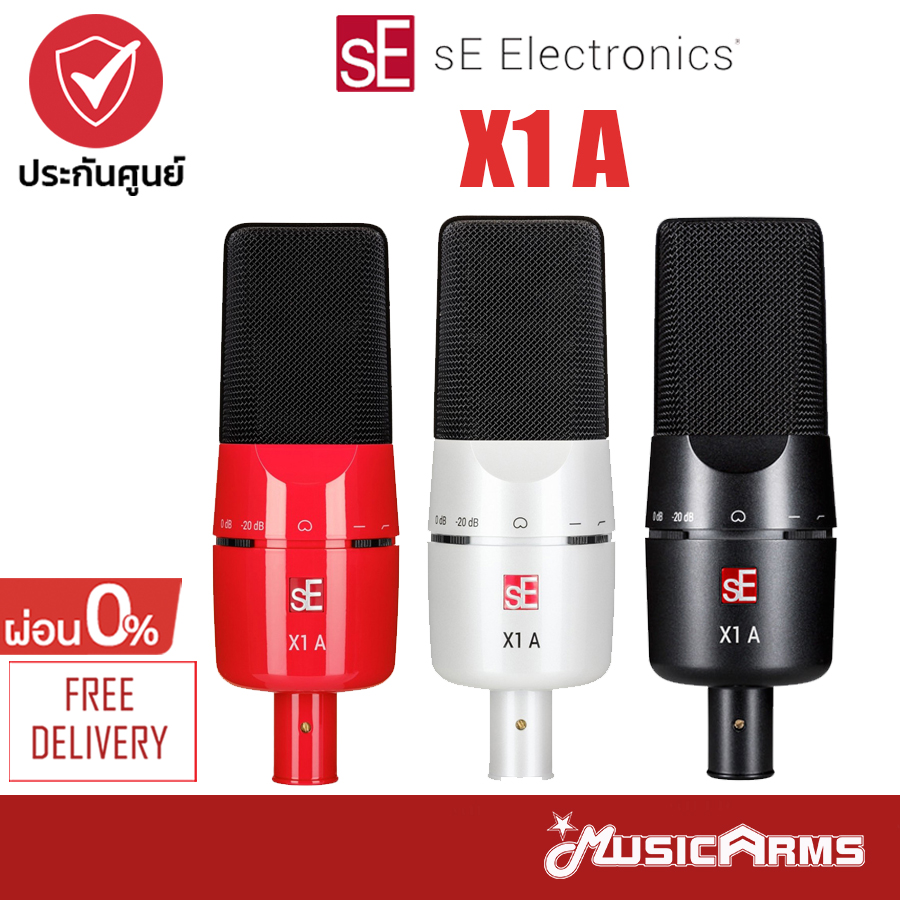 sE Electronics X1 A ไมโครโฟนและไวเลส Microphone & Wireless Music Arms - Music Arms - ThaiPick