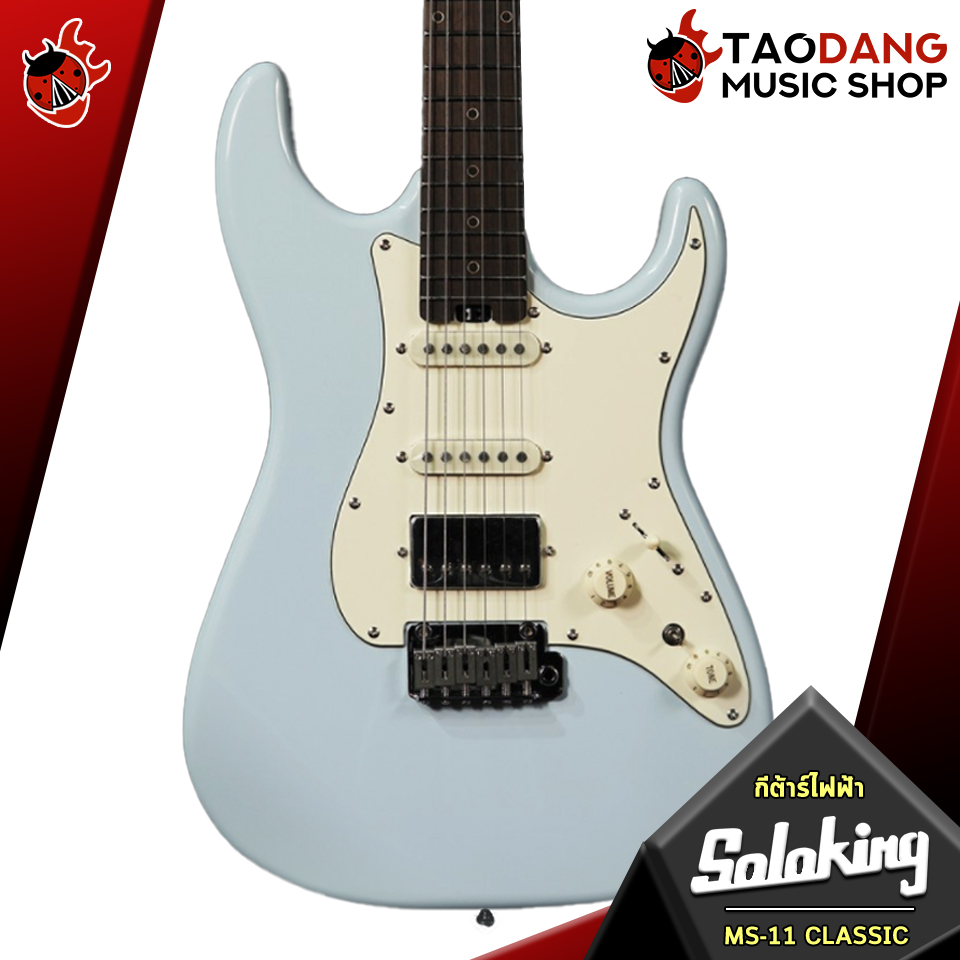[กทม.&ปริมณฑล ส่งGrabด่วน] กีต้าร์ไฟฟ้า Soloking MS11 Classic (MS-11 ...