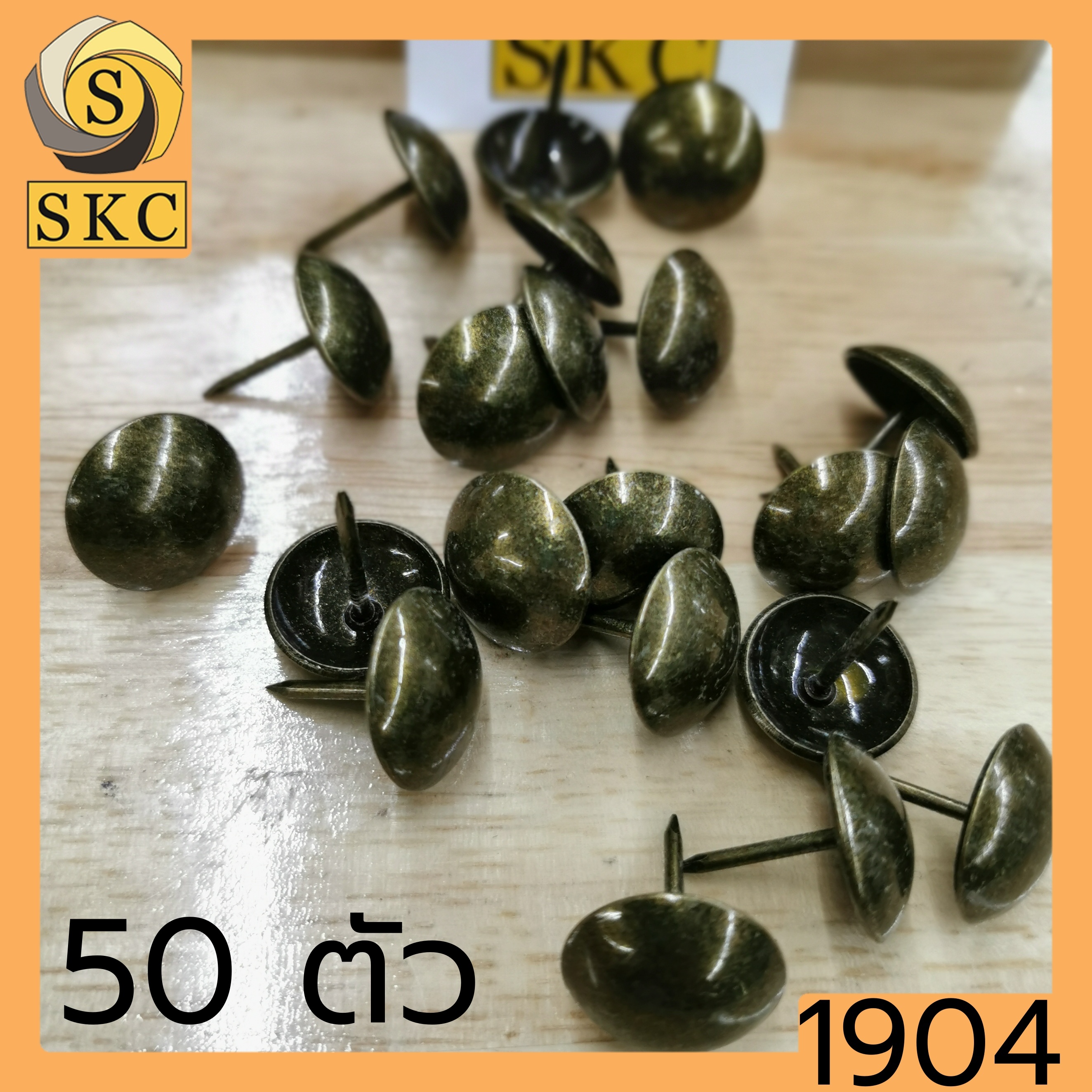 หมุด ตอกโซฟา SKC 1904 สีทองเหลืองรมดำ ขนาด 19 มิล หมุดโซฟา | Lazada.co.th