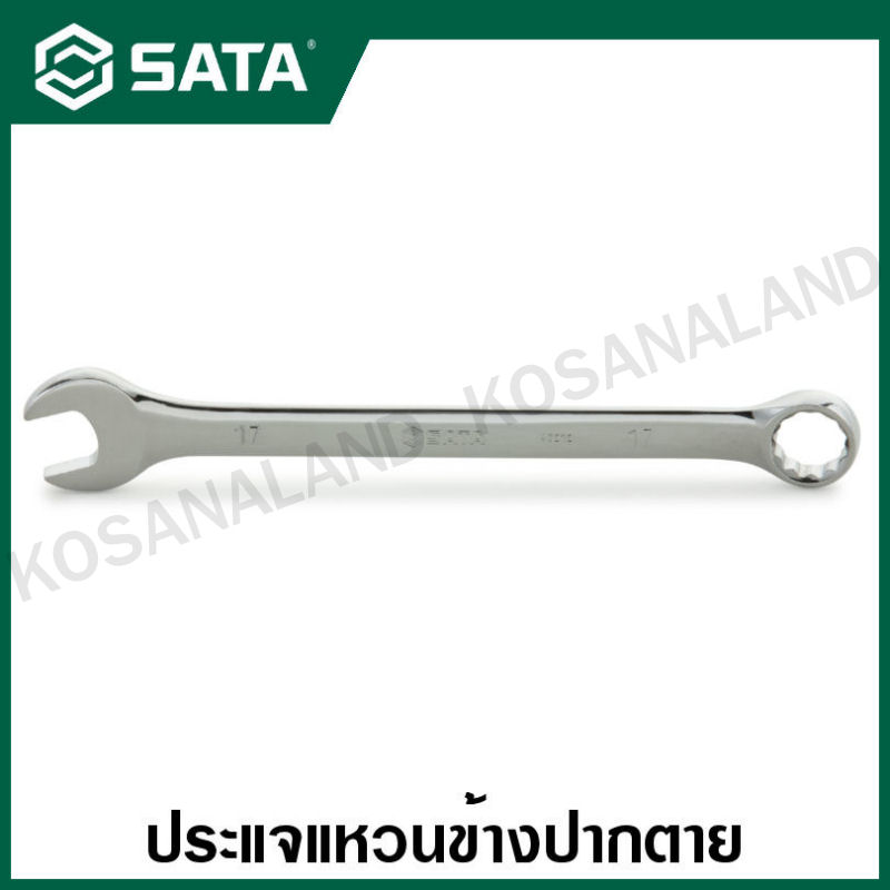 SATA 6 09017 COMBINATION WRENCH SETS A sata-6-09017-combination-wrench-sets-a
