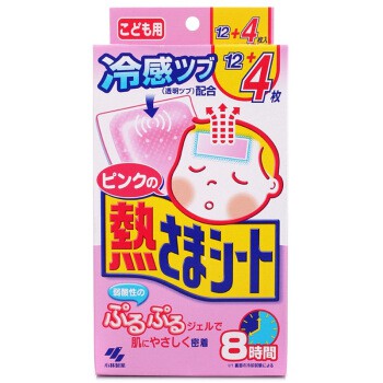 Japanese Kobayashi Kool Fever Anti-Fever Patch | Lazada PH