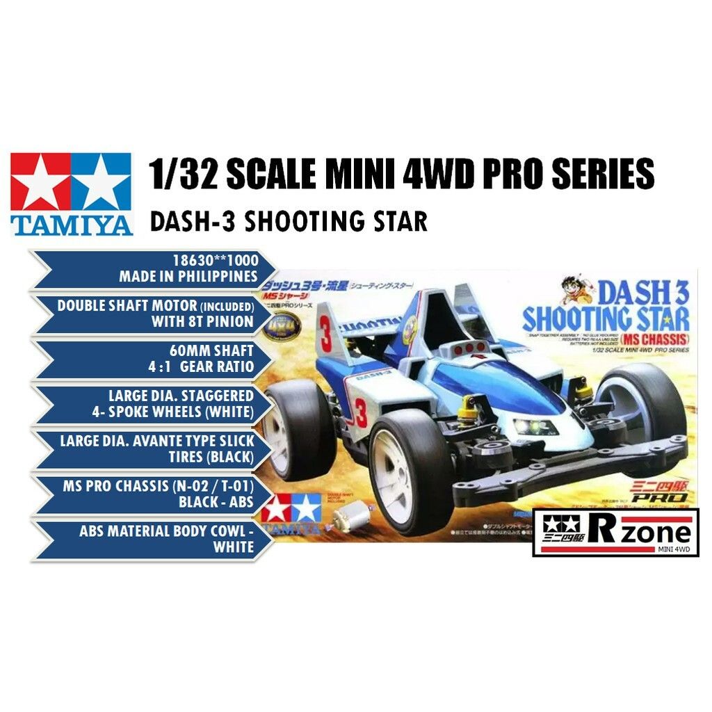 Tamiya Dash 3 Shooting Star (MS Chassis) - 18630 | Lazada