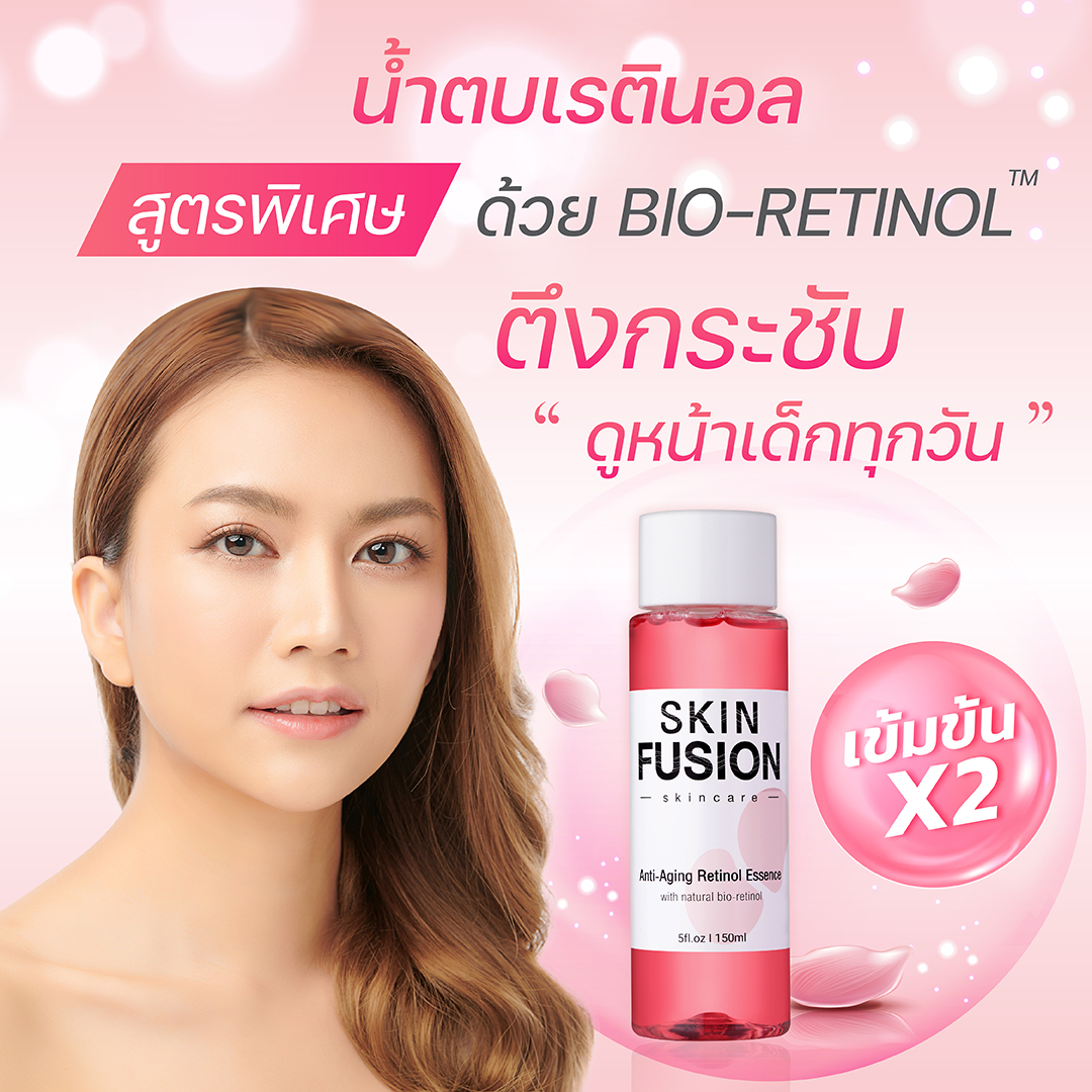 1แถม1 SKIN FUSION น้ำตบ เรตินอล ริ้วรอย ANTI-AGING RETINOL ESSENCE น้ำ ...