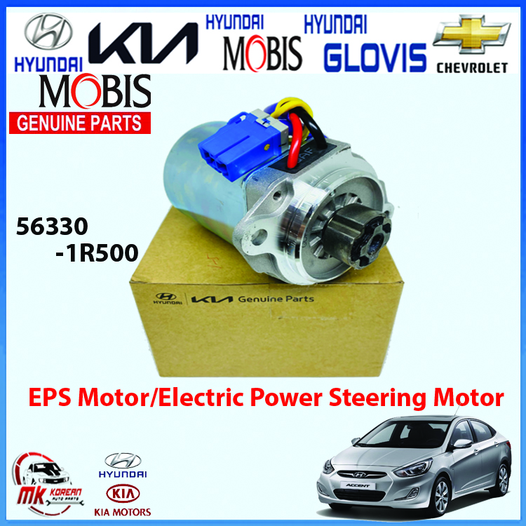 Hyundai Electric Power Steering Motor at Seth Finnan blog
