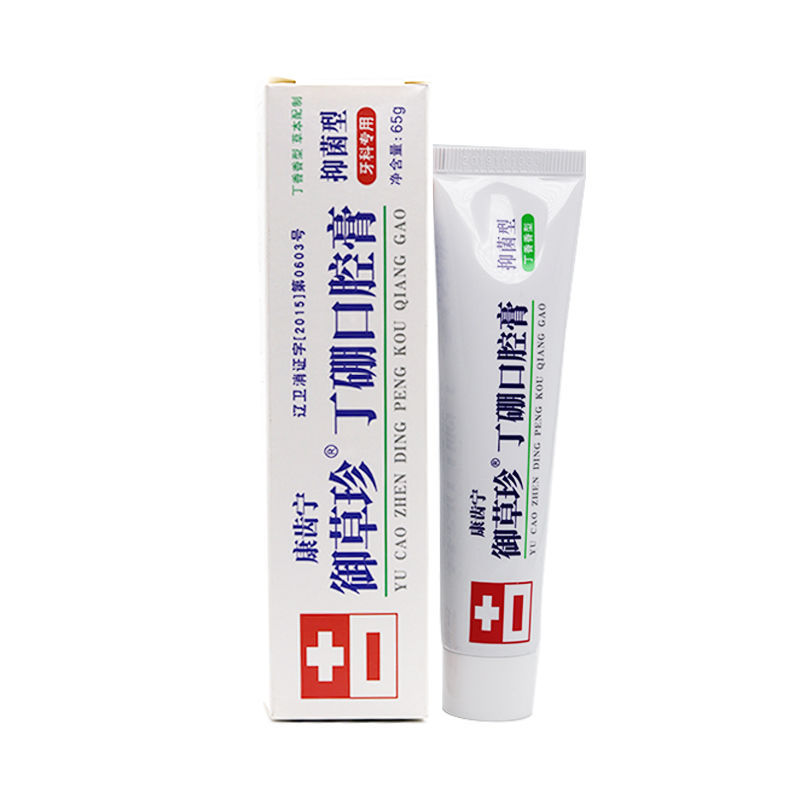 Oral Paste 65G Toothache Bleeding Swelling and Aching of Gum ...