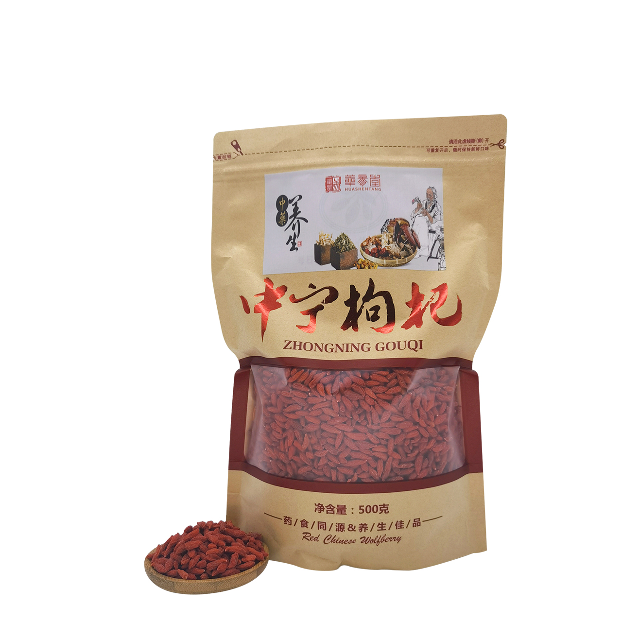 Red Goji Berry Gou qi (500g or 1kg). Red Wolf Berry , Healthy, Red ...