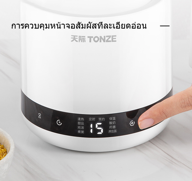 คลังสินค้าท้องถิ่นTonze กาต้มน้ำไฟฟ้าหม้อสุขภาพ DGD06-06BDแก้วสตูว์ ...