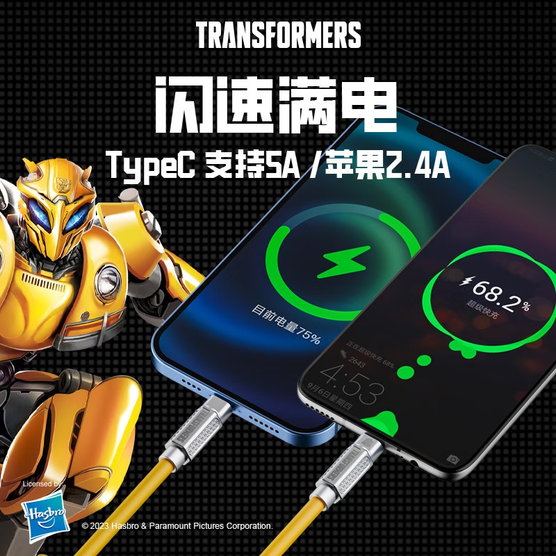 Choice TRANSFORMERS TF-A01 Type-C interface USB Port 1.5m Super Fast ...