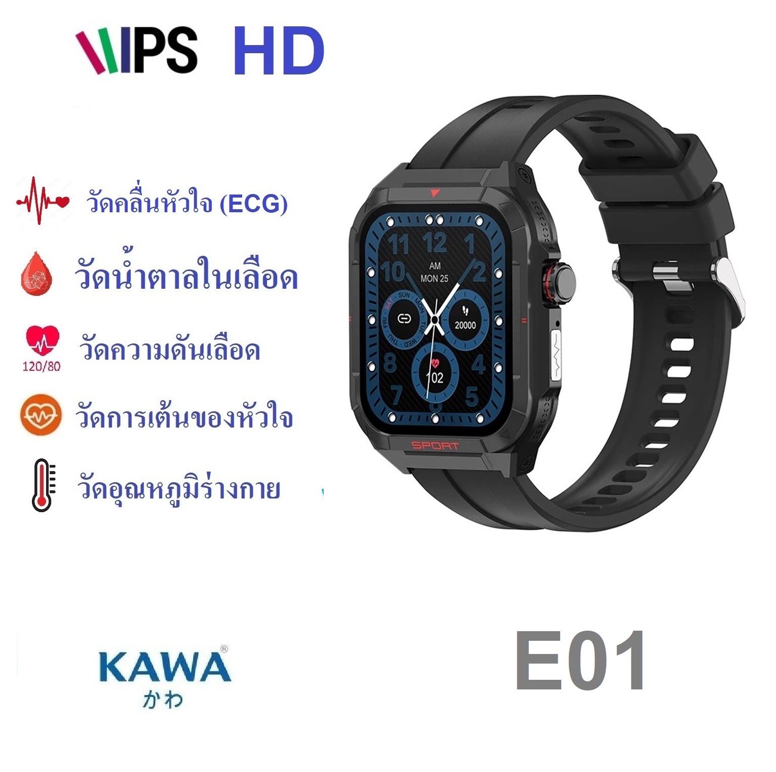นาฬิกาอัจฉริยะ Kawa Q7 Pro วัดน้ำตาลในเลือด วัดอัตราการเต้นหัวใจ กันน้ำ วัดแคลลอรี่ รองรับภาษา ...