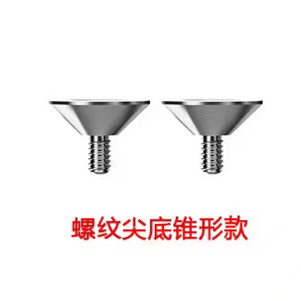 Titanium alloy G23 external thread funnel lip nail head human body ...