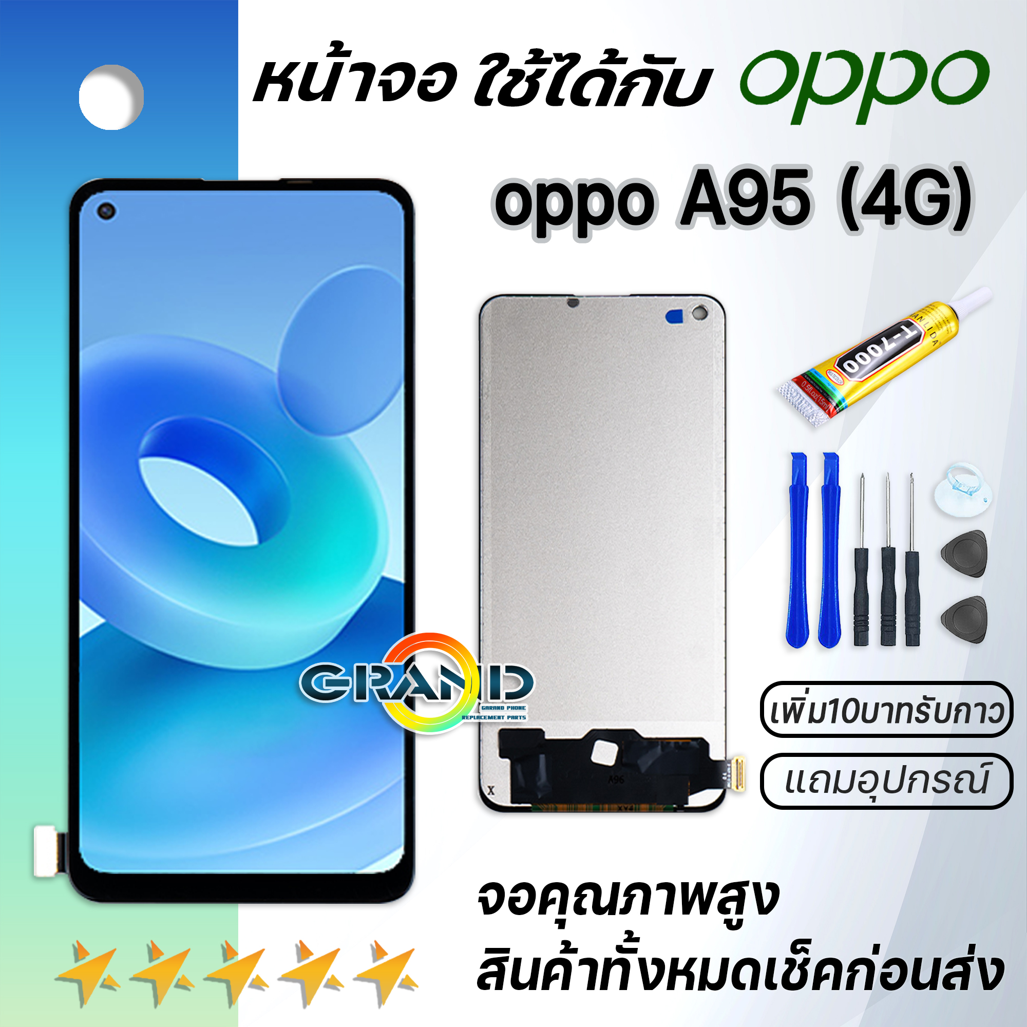 Grand Phone หน้าจอ oppo A95 (4G) หน้าจอ LCD พร้อมทัชสกรีน ออปโป้ A95 ...
