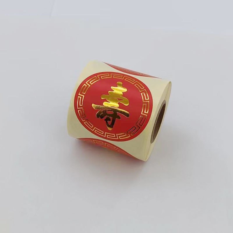 200pcs/roll Chinese New Year Fortune Words Bronzing 5cm Round Stickers ...