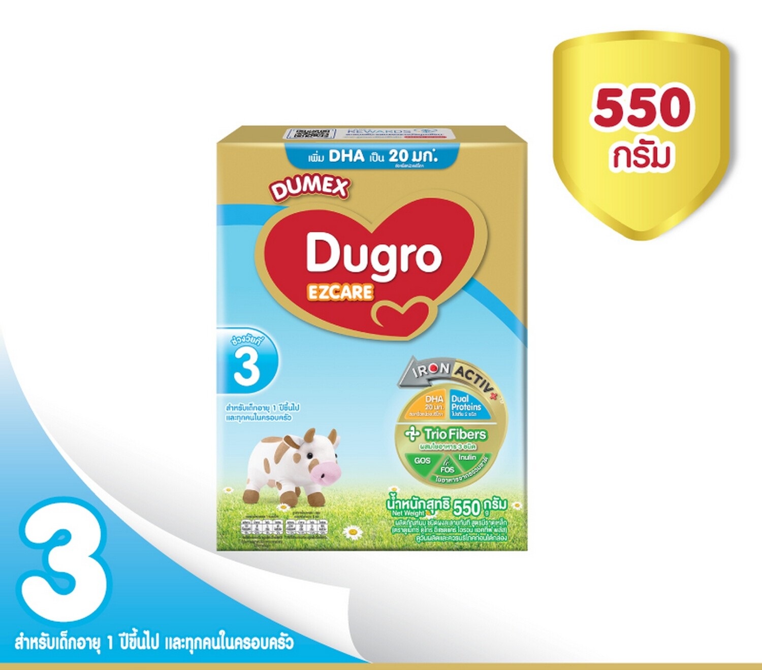 Dumex Dugro EZCARE นมผง ดูโกร อีแซดแคร์ สูตร 3 1650 กรัม - k.t.shop.z ...