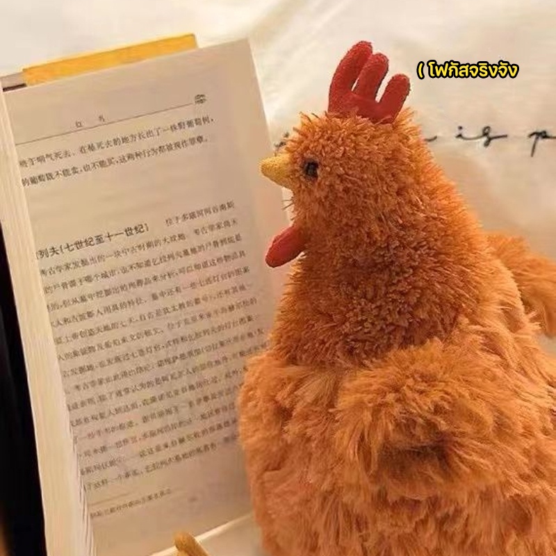 Bestmixพร้อมส่ง ตุ๊กตายัดนุ่น ตุ๊กตาไก่ ของเล่นตุ๊กตา Jellycat Ceycat ...