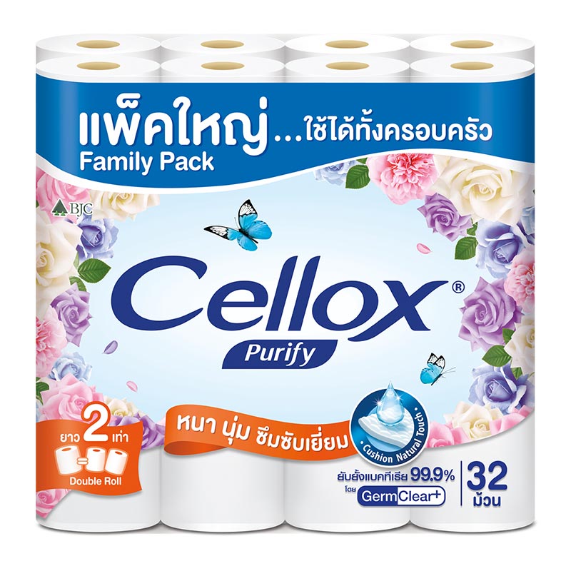 Cellox Purify Toilet Tissue Double Roll x 32 rolls | Lazada.co.th