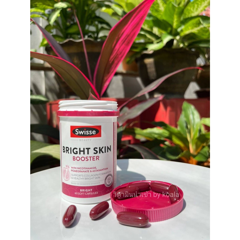 Swisse Beauty Bright Skin Booster 60แคปซูล พร้อมส่ง หมดอายุ 072025 ...