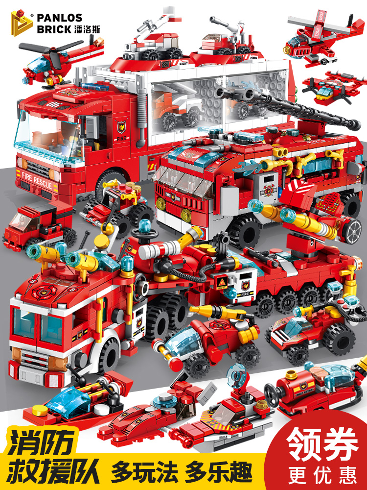Pan Luo Si Fire-Fighting Compatible Toys Boy Assembly Building Blocks ...