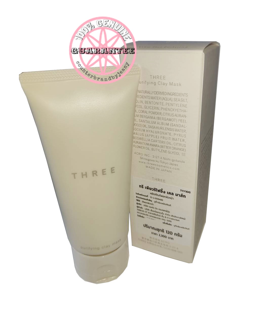 Aromatica Tea Tree Pore Purifying Clay Mask 120g - MixASale