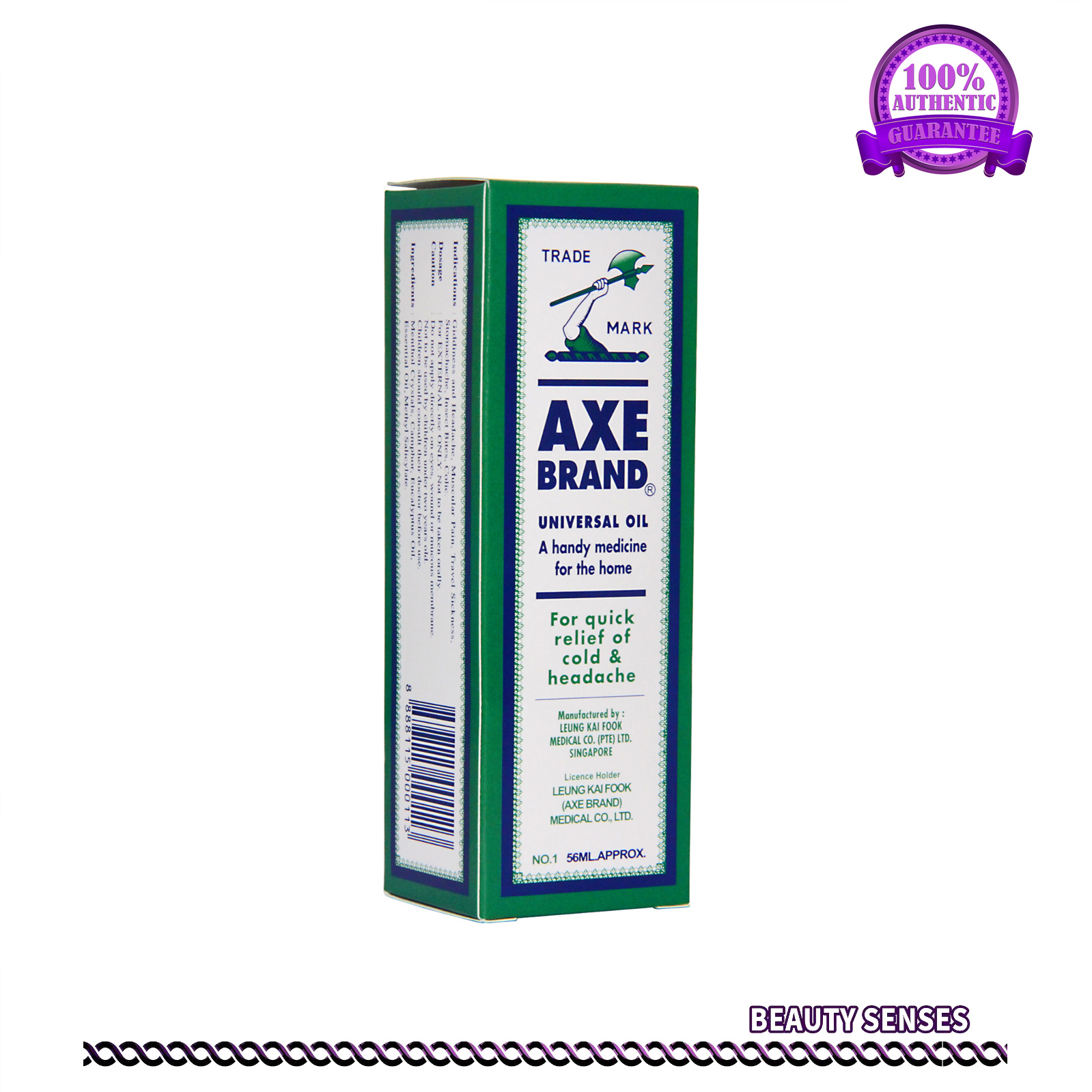 AXE BRAND UNIVERSAL OIL MEDICINE 56ml | Lazada PH