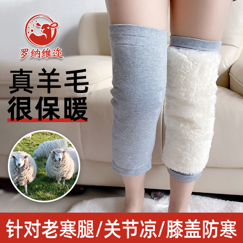 knee supporter Upgraded thickened wool knee pads, elderly knee lacquer ...
