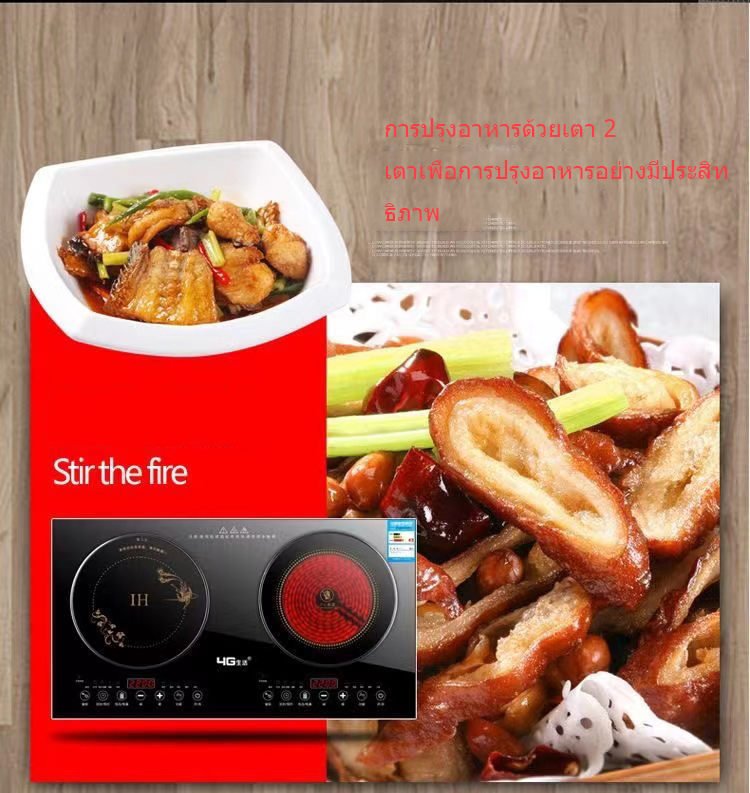 【ส่งฟรีถึงบ้าน】Chigo double-head stove เตา 2200W เตาแม่เหล็กไฟฟ้าในครัว ...