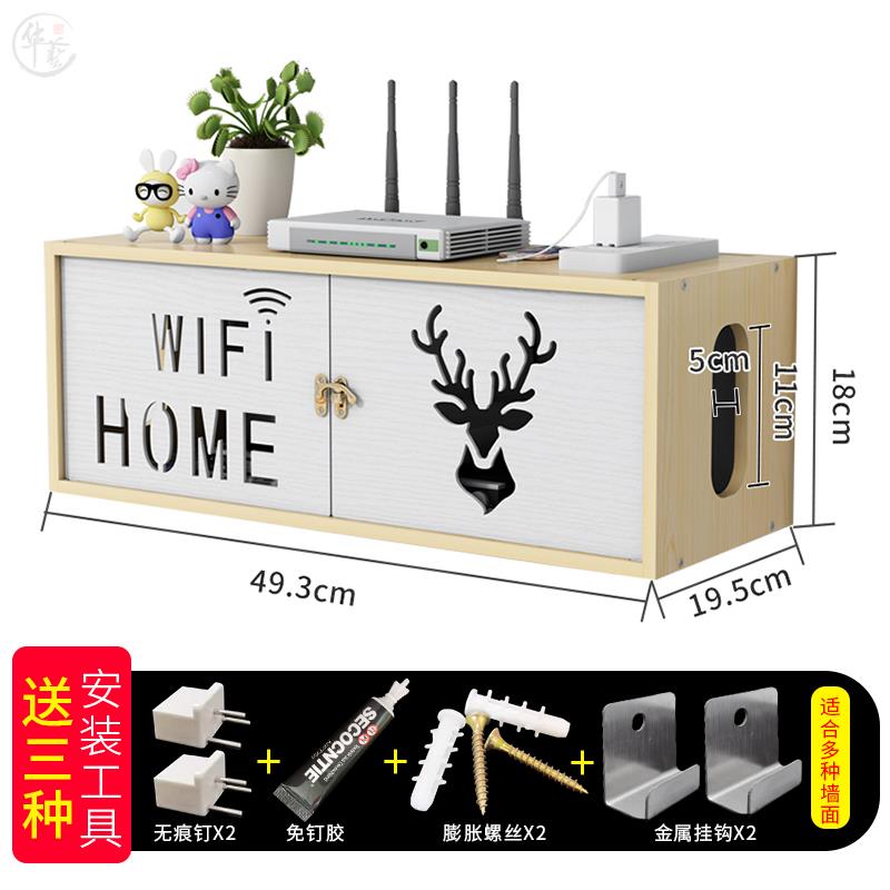 TV cabinet storage arrangement wire insertion set-top box line shading ...