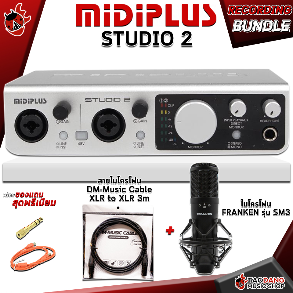 ทักแชทรับส่วนลด 200.- MAX ออดิโออินเตอร์เฟส Midiplus Studio 2 - Audio ...