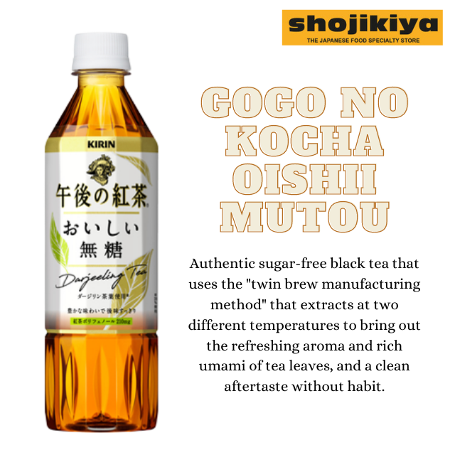 Kirin Afternoon Tea Gogo No Kocha Series | Lazada