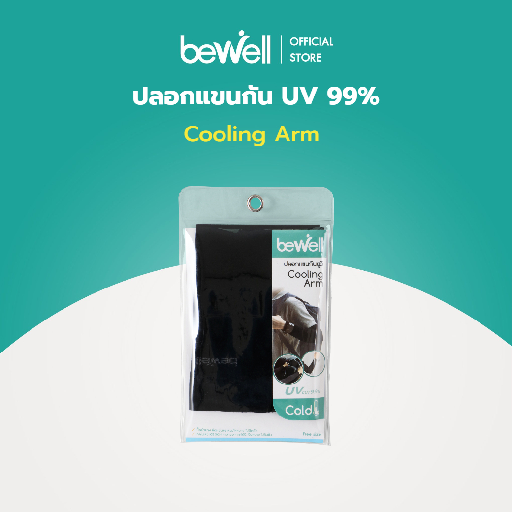 ประกัน 1 ปี Bewell เมาส์ไร้สายแนวตั้ง ลดการกดทับข้อมือ สบายมือทุกการ ...