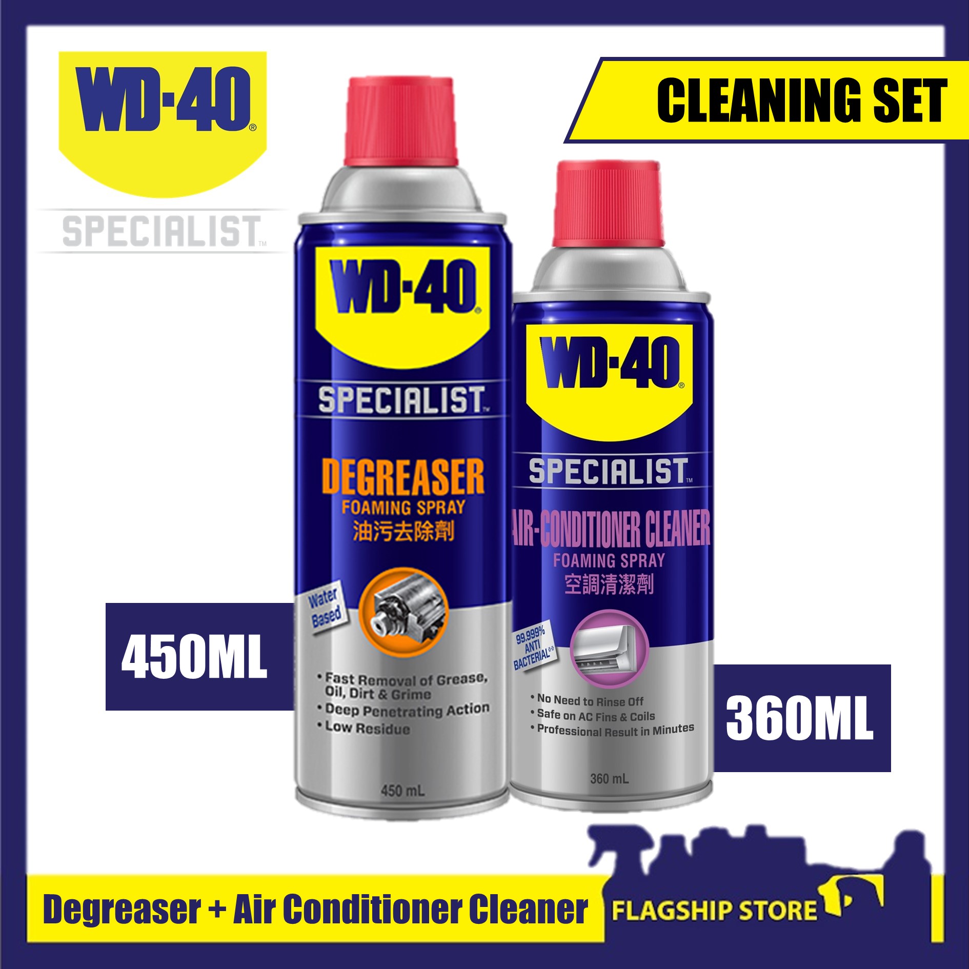 WD-40 Specialist Air Conditioner Cleaner 360ml + WD-40 Specialist ...