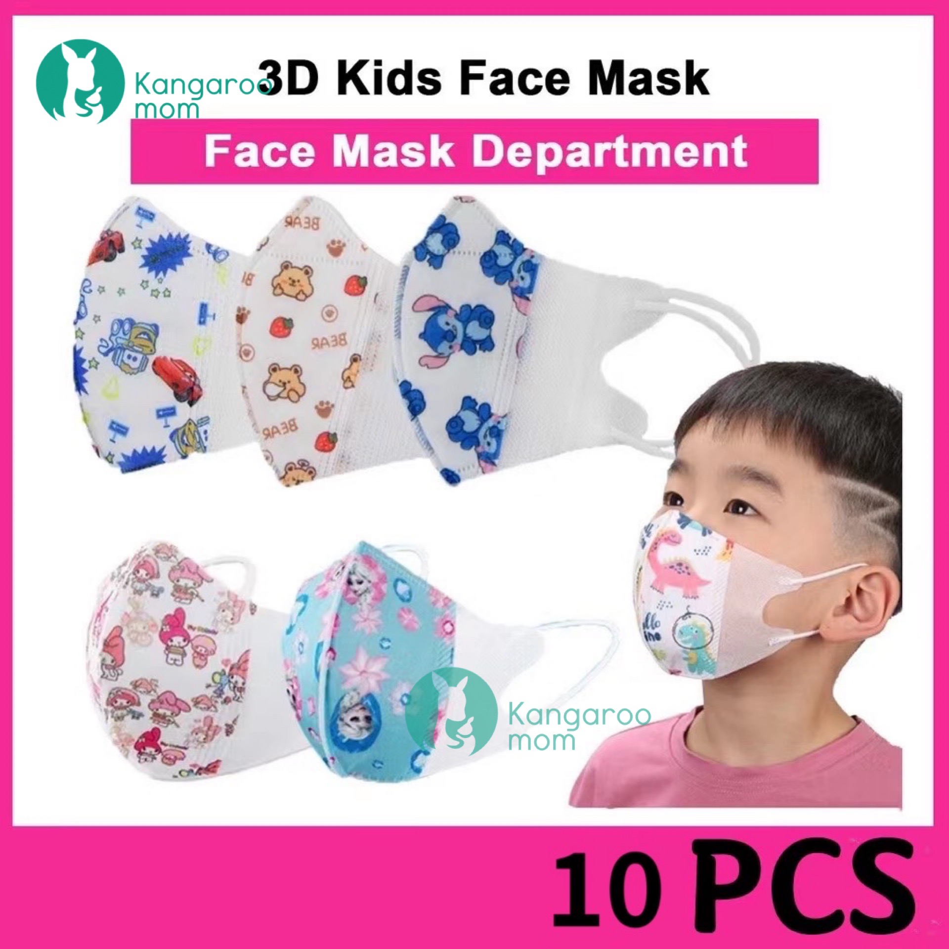 Kangaroomom 10pcs 3D kids Mask 3Ply Cartoon Mask Disposable Protective ...