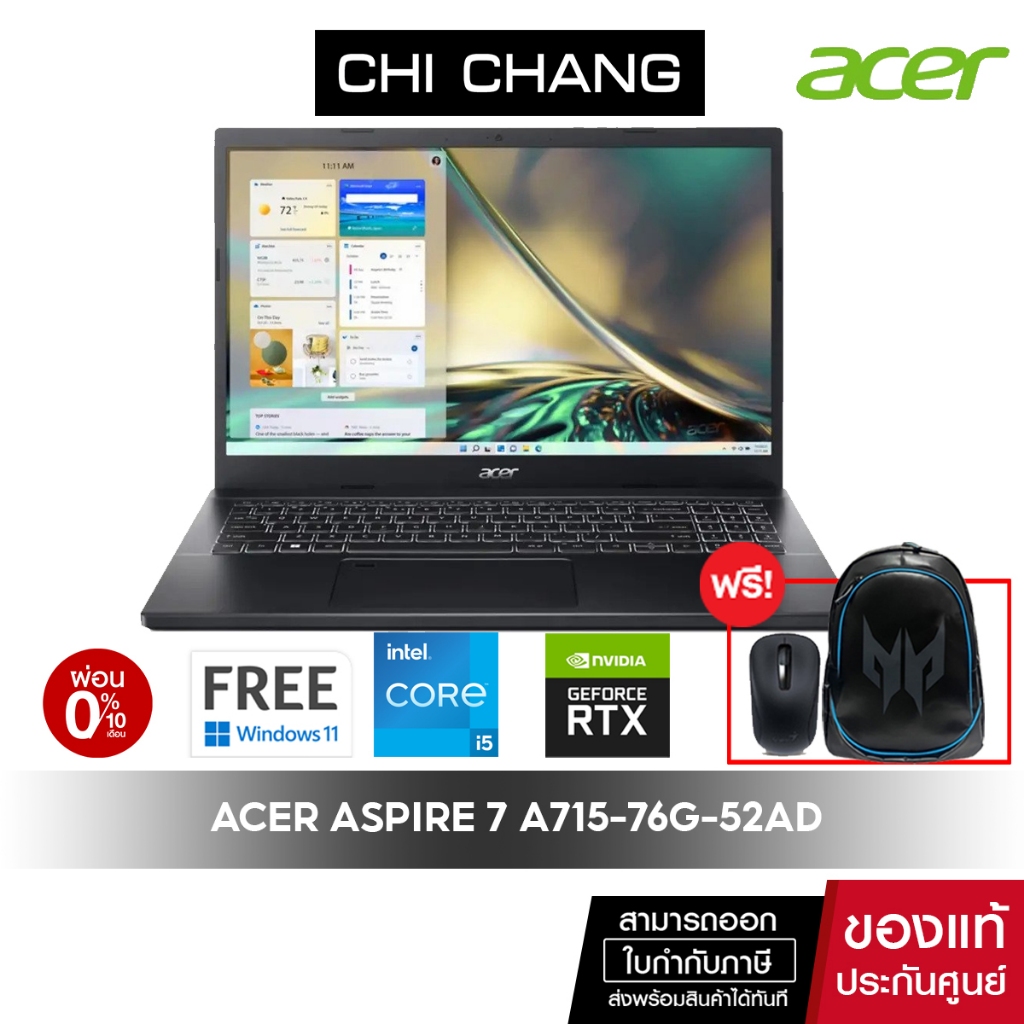 🔥New🔥Notebook Acer Aspire 7 A715-76G-52AD (Charcoal Black) | Lazada.co.th