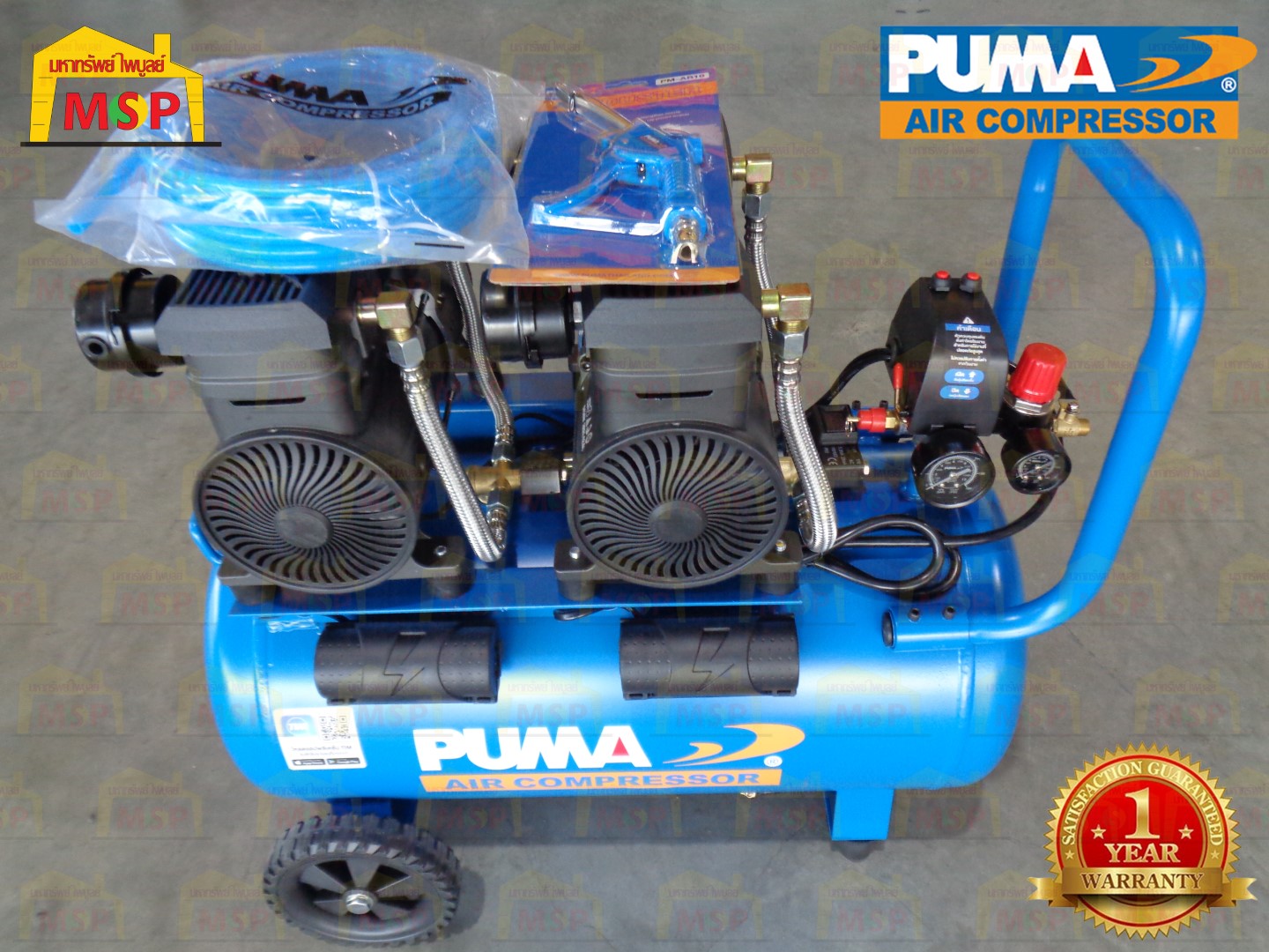 Puma ปั๊มลมไร้น้ำมัน PUMA รุ่น FORCE-55 55ลิตร 4แรง 220V.(แถมฟรี สายลม ...