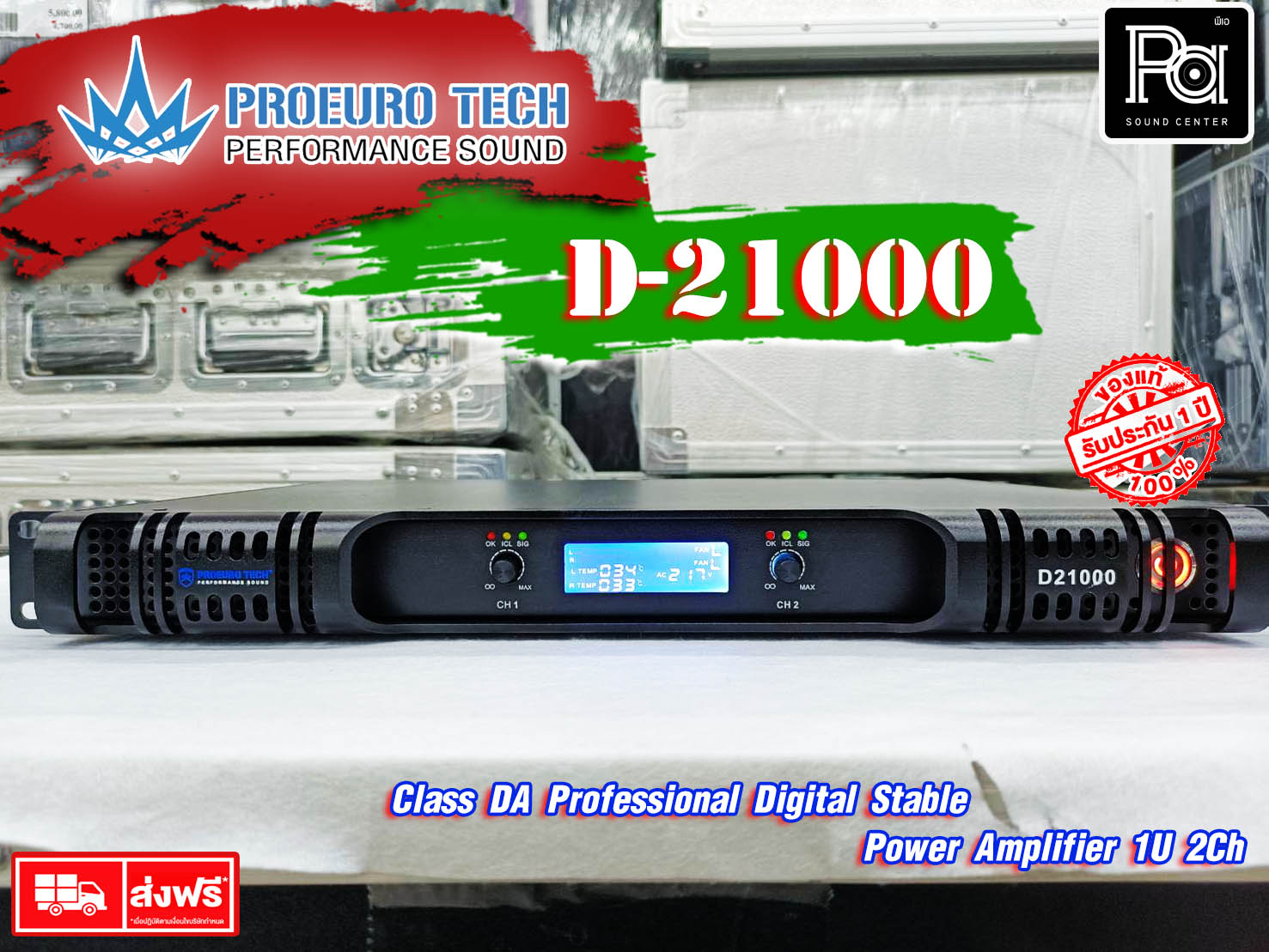 PROEURO TECH D21000 Power Amp พาวเวอร์แอมป์ 2 แชลแนล 1000+1000W. สูง 1U Class D 2Ch x 1000 วัตต์ ...