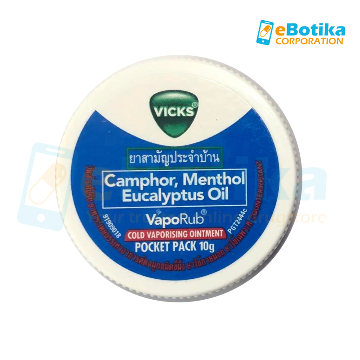 Vicks VapoRub 10g | Lazada PH