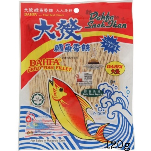 Dahfa Yakikama Sakanami Dried Fish Fillet Fish Snack | Lazada PH