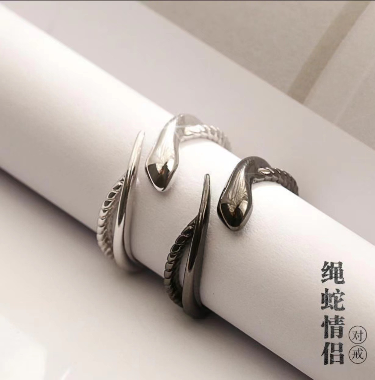 【Hottest Trends】Rope Snake Ring Couple's Ring Female Male Pair of Sigh ...