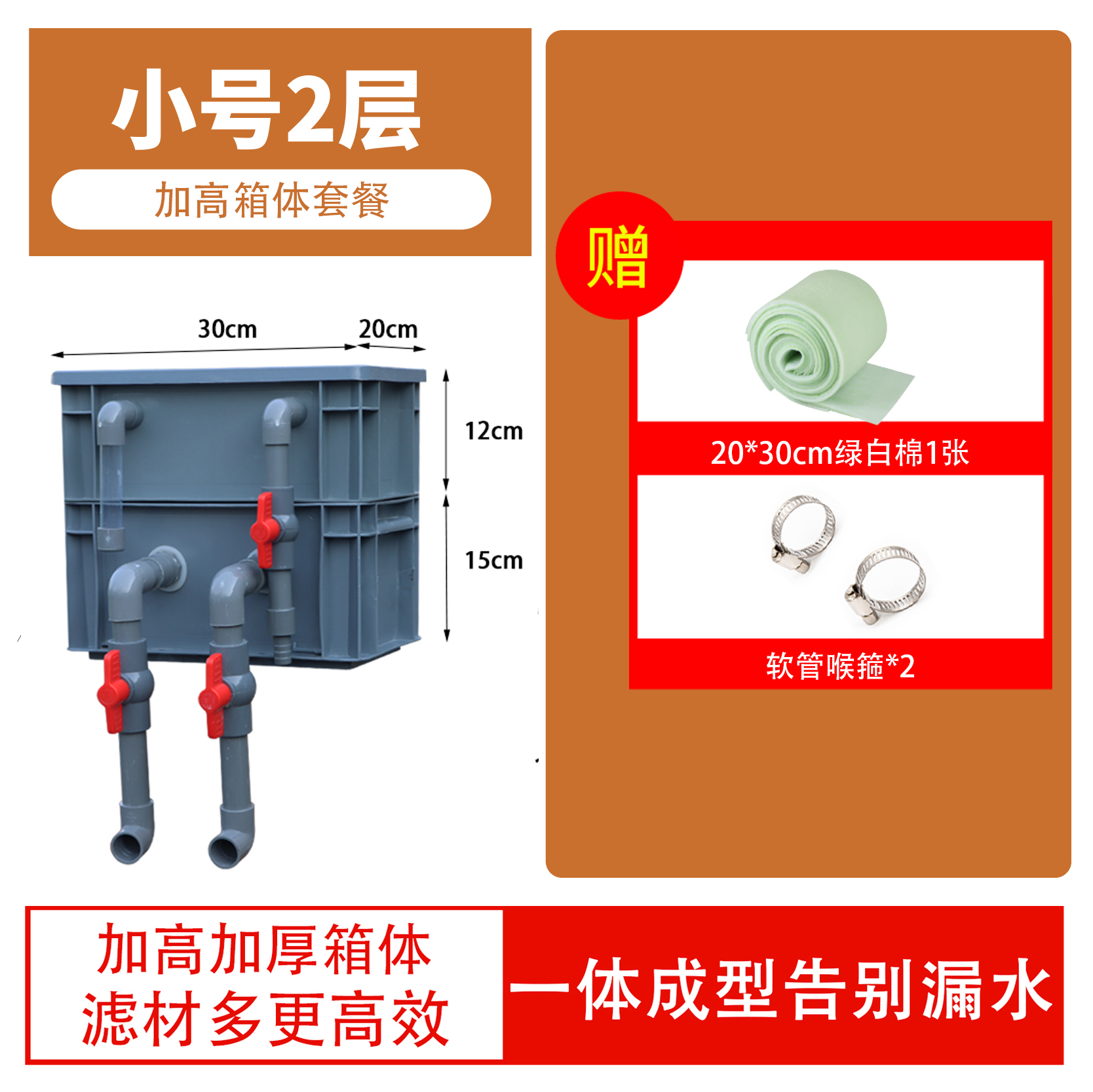 Letitia Fish courtyard fish tank water circulation system, turnover ...